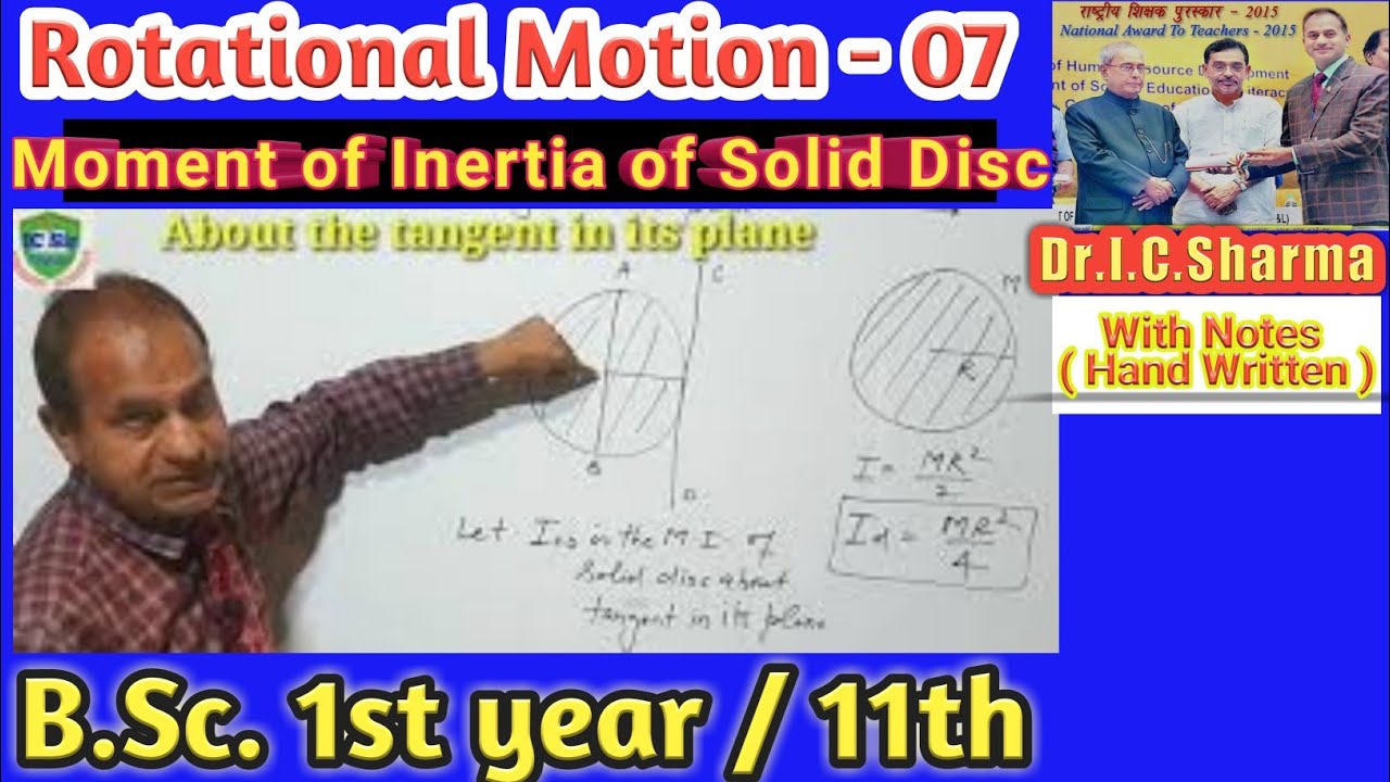 M.I. of a Solid Disc for B.Sc. Physics || Derivation of M.I. of a Solid ...