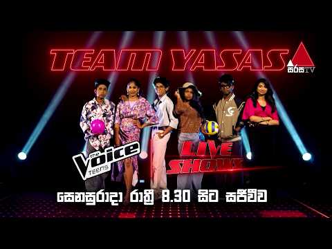 Team Yasas | Live Shows | The Voice Teens SL Season 3