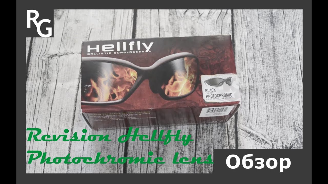 Видео обзор очков с фотохромной линзой Revision Hellfly photochromic lens [Russian Geardo] - YouTube