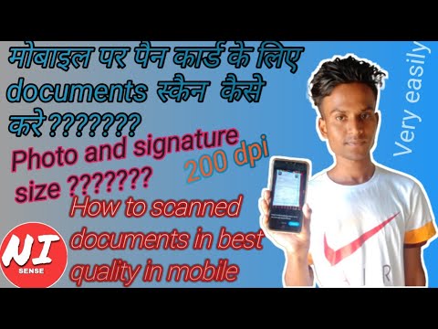 How to scanned documents for Pan card apply in mobile,pan photo and ...