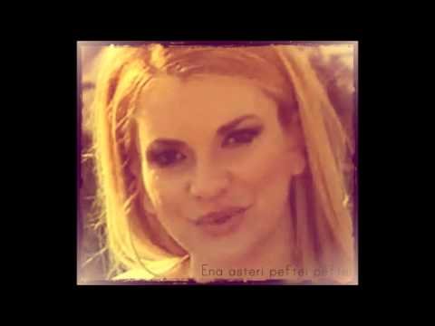 Ενα αστερι πεφτει πεφτει - YouTube