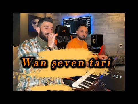 Wan Seven Tari / وان شفين تاري /COVER/#kurdishmusic #اغاني_كردية #لايك_اشتراك_بالقناه_ليصلك_كل_جديد