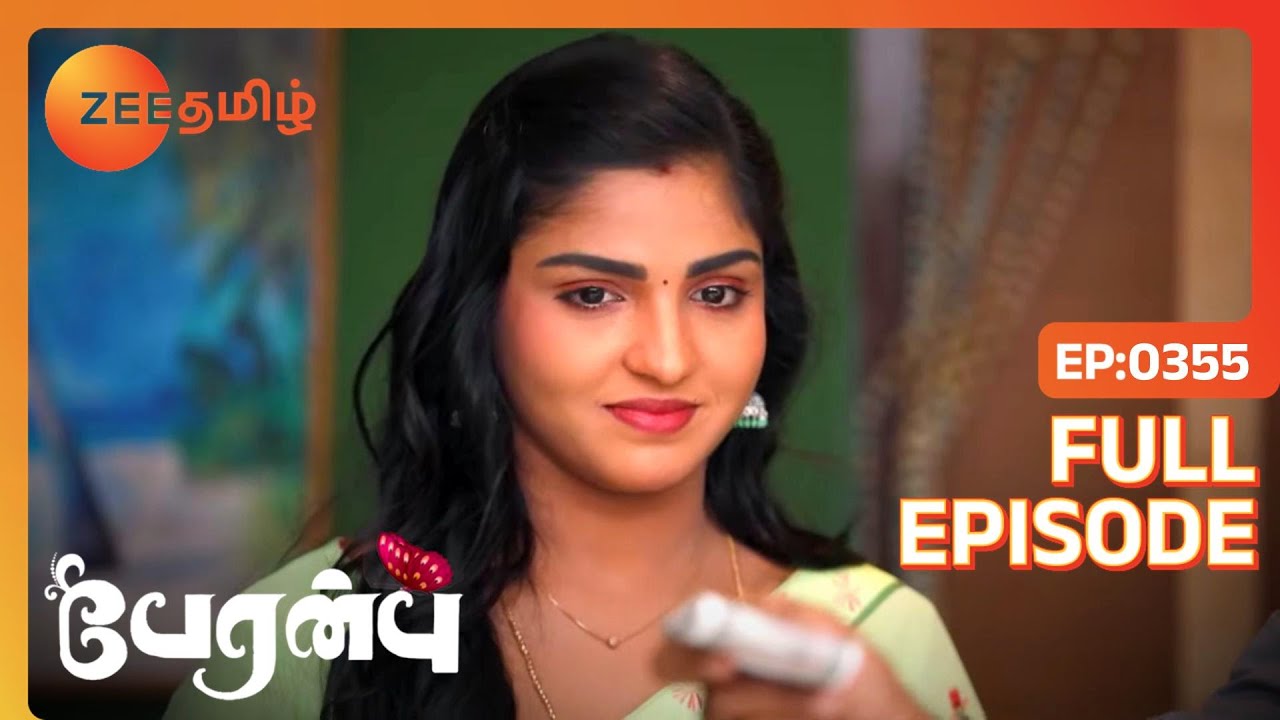Swetha Raja வுக்கு உதவுகிறார் | Peranbu | Full Ep 355 | Vaishnavi - Zee ...