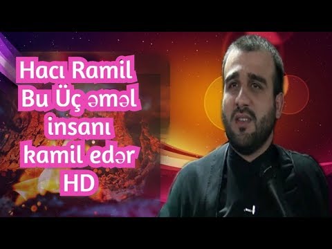 Hacı Ramil - Bu Üç əməl insanı kamil edər HD