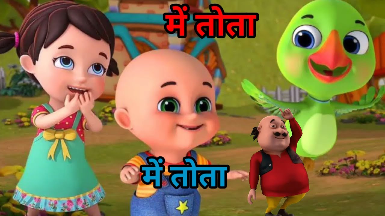 Main Tota Hara Rang Ka [Hindi Rhymes] में तोता में तोता |Hindi Rhymes ...