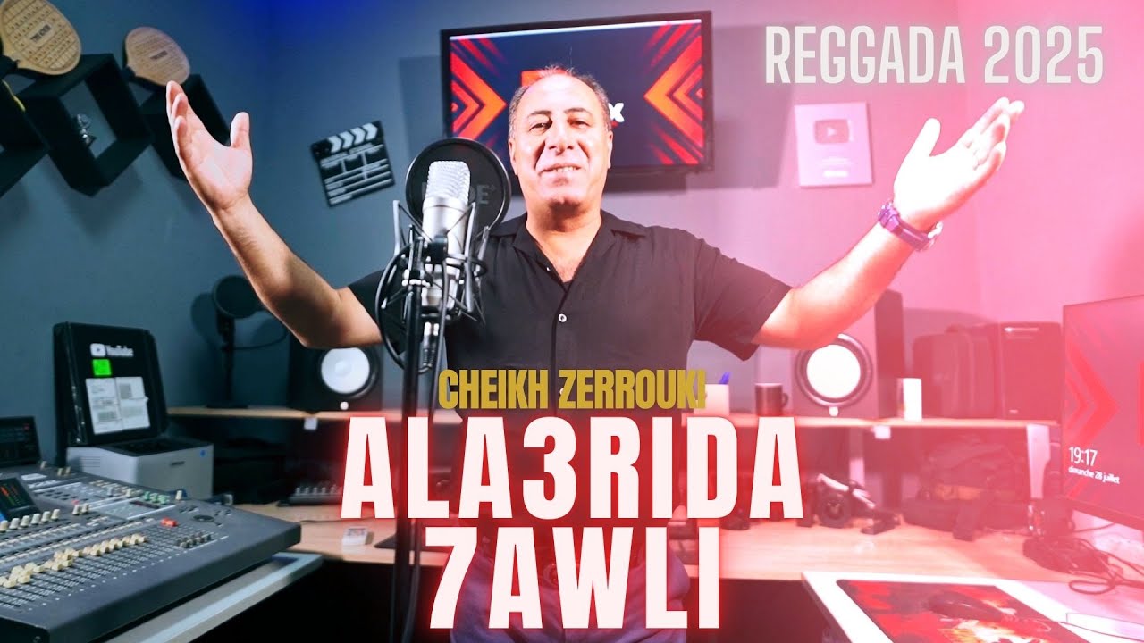 REGGADA 2025 Cheikh Zerrouki - Hawli Ala3rida hawli (Exclusive Music ...