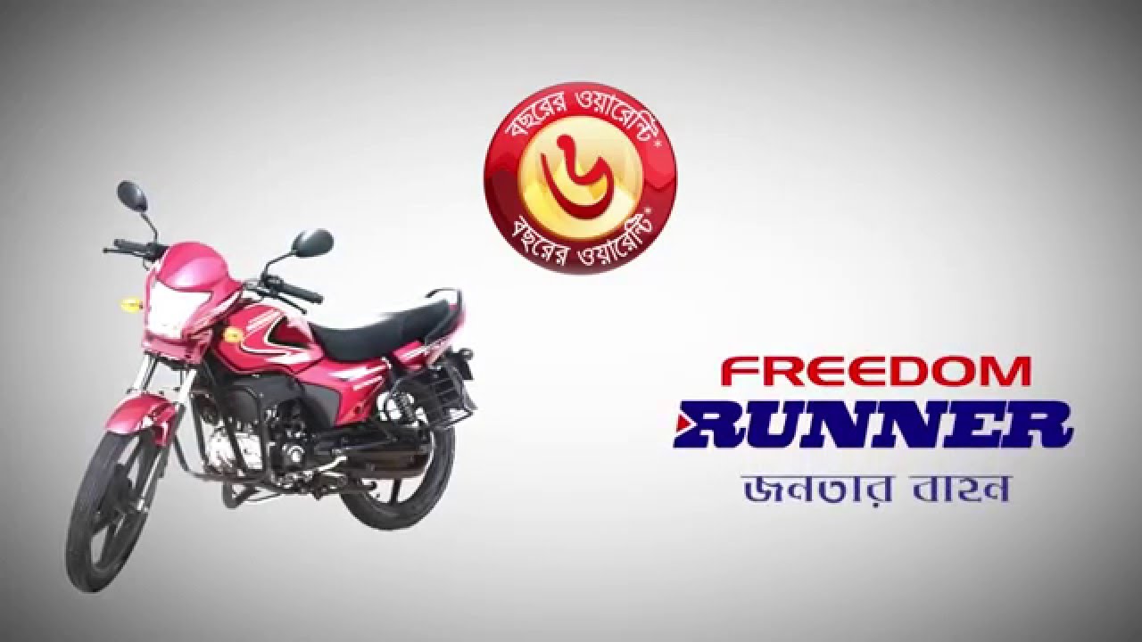 Freedom Runner TVC - YouTube