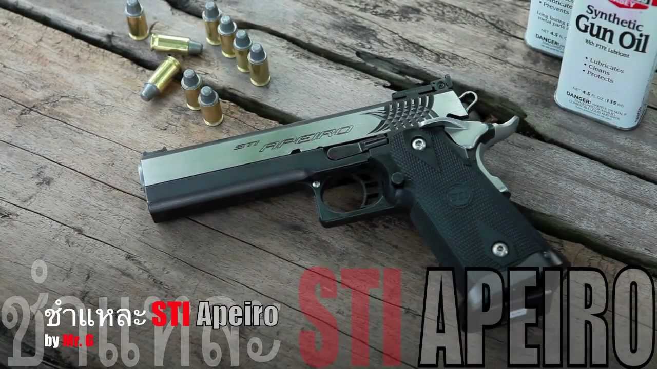 ถอดประกอบ-Fully Disassemble STI Apeiro - YouTube