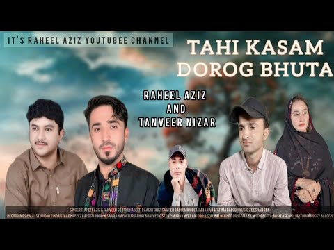 Tai Kasam Drog Bhuta | Raheel Aziz & Tanveer Nizar | Balochi Song