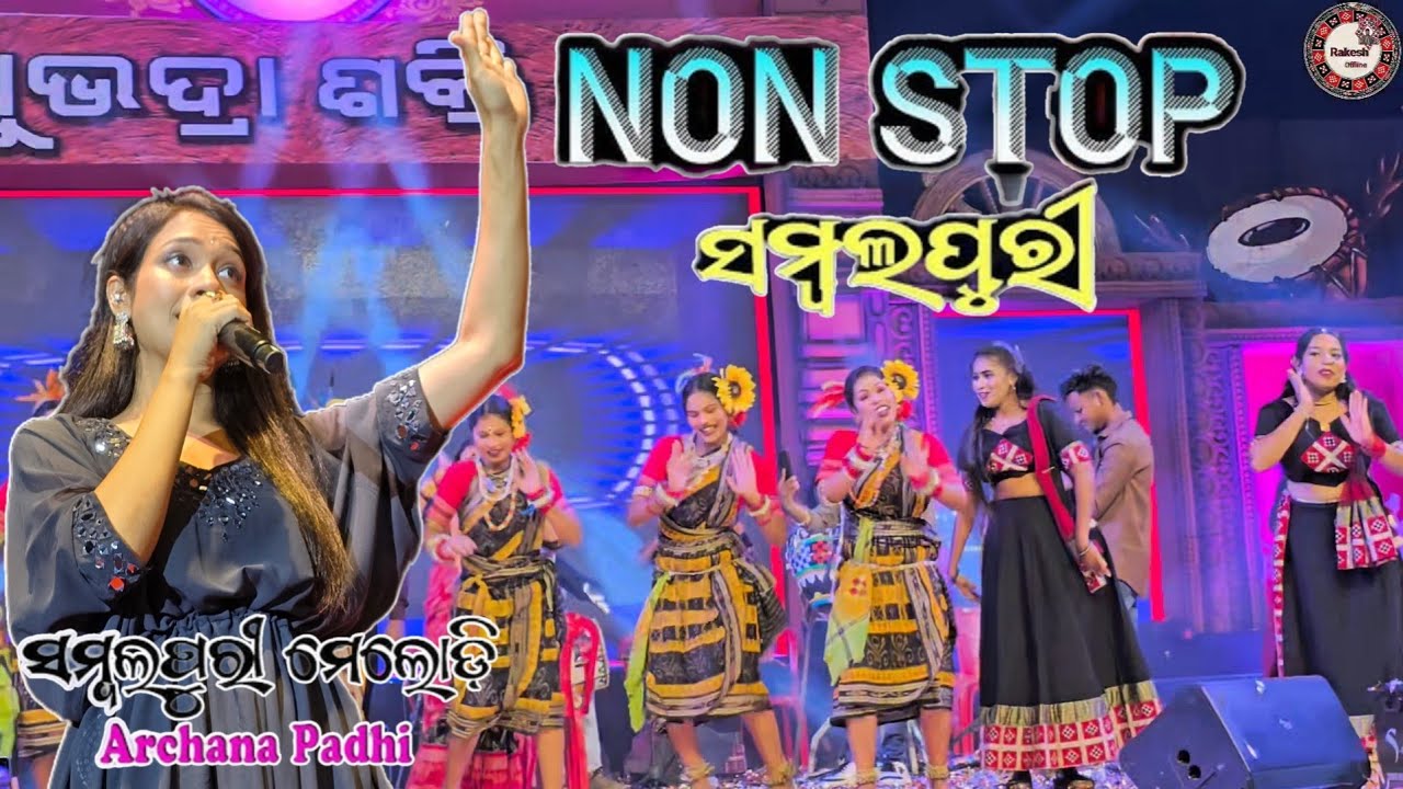 Archana Padhi Non Stop Sambalpuri song | Sambalpuri orchestra Melody ...