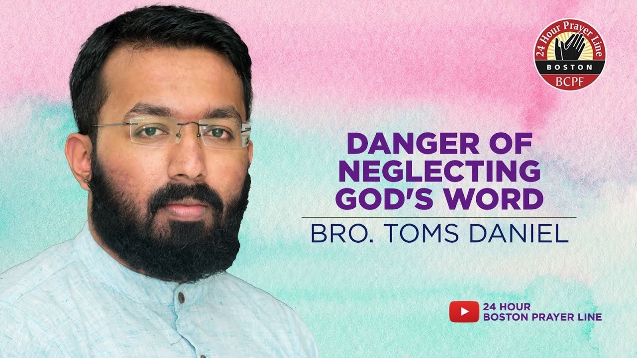 Danger of Neglecting God’s Word | ദൈവവചനം അവഗണിക്കുന്നതിന്റെ അപകടം ...