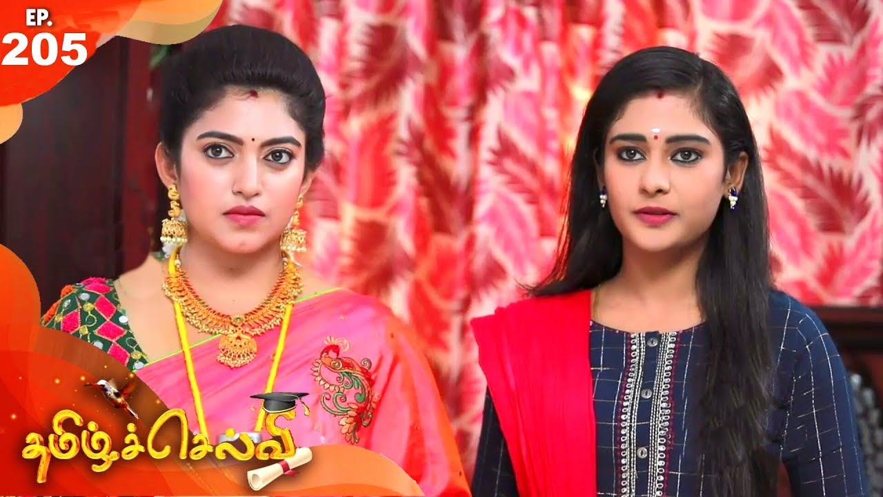 Tamilselvi - Episode 205 15th February 2020 | Review | Tamilselvi full ...
