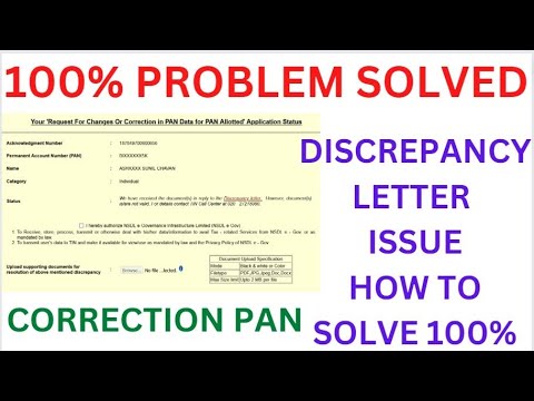 How to solve discrepancy in pan card 2022 | Pan Card me discrepancy ...