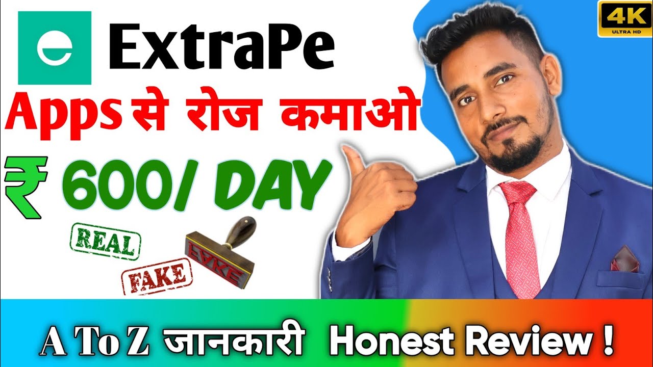 Extrape Review: Real or Fake? The Truth About Earning Money Online ...