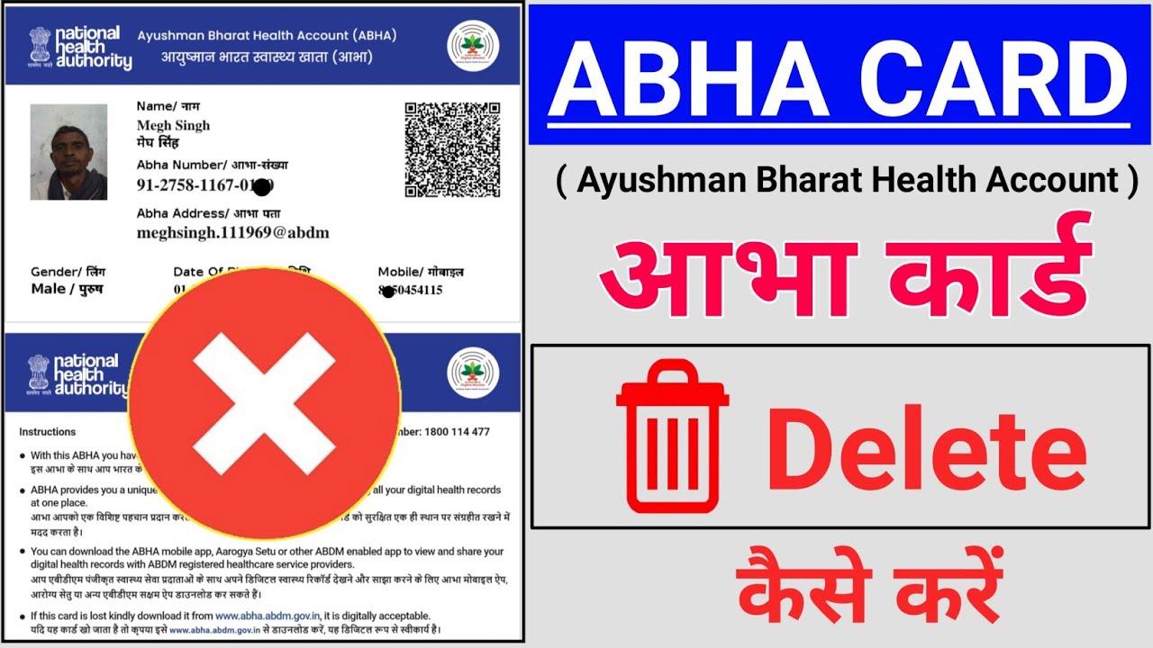 Abha card delete kaise kare | Abha health card delete kaise kare | Abha ...