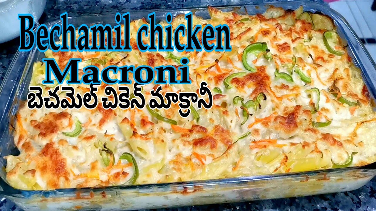 how to make bechamel chicken macroni, bechamel recipe in telugu - YouTube
