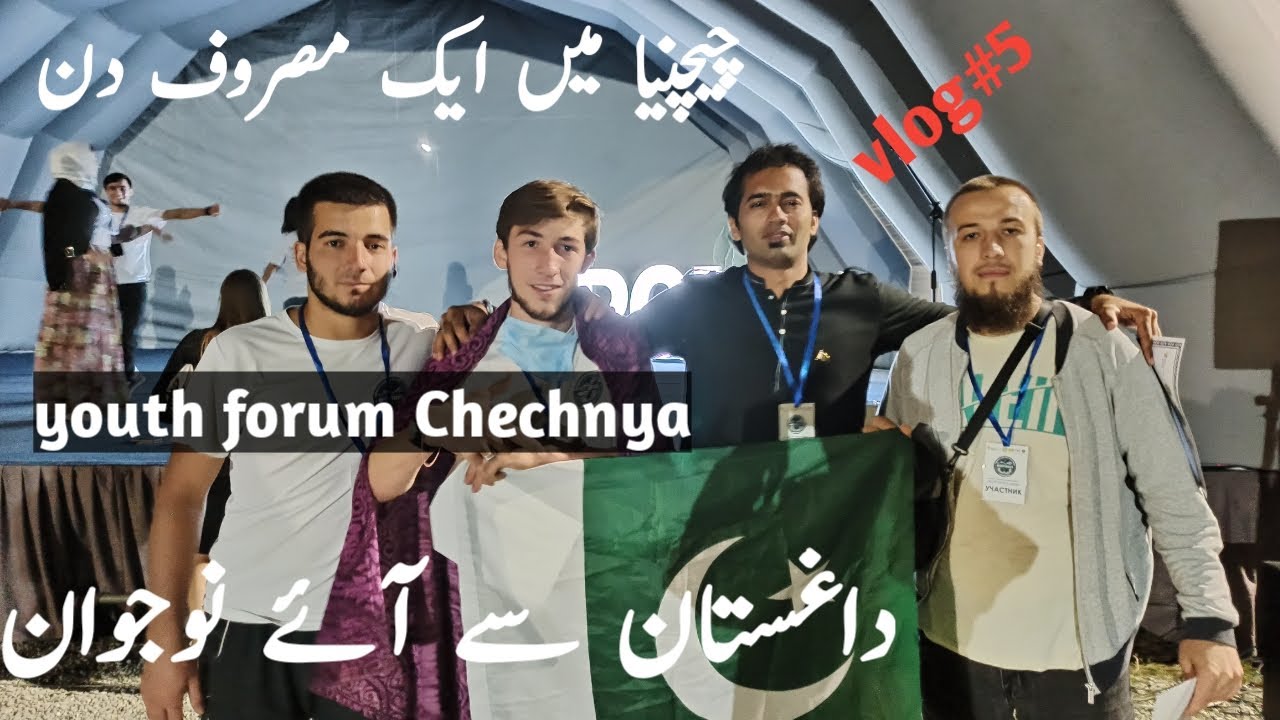 Chechnya third youth forum || Our second day - YouTube