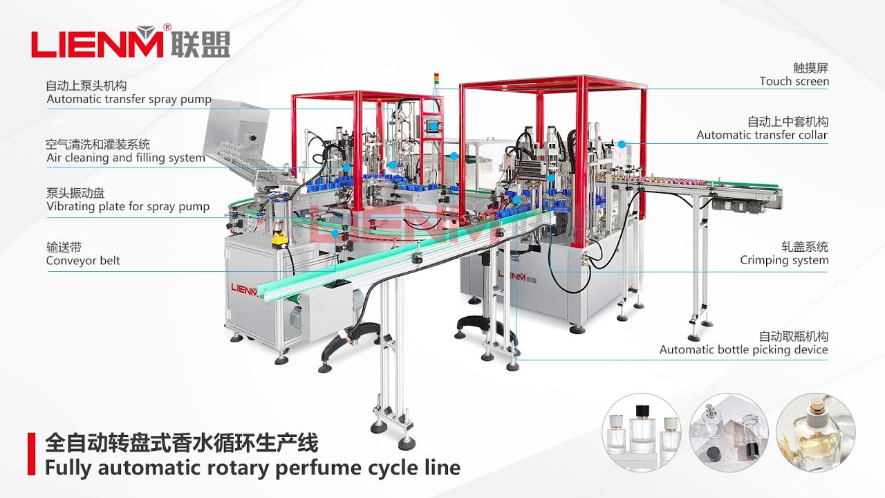 Fully automatic rotary perfume cycle line perfume filling crimping and ...