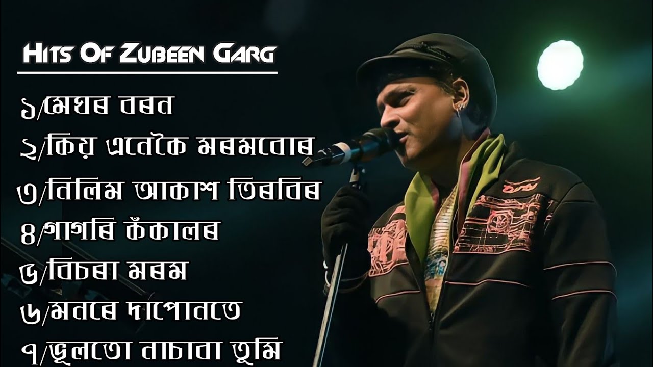 Best Of Zubeen Garg|| Zubeen garg 90s Song|| zubeen garg golden ...