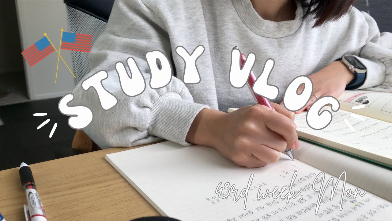 駐在妻 Study Vlog_43rd week, Mon TOEIC試験結果報告💡 - YouTube