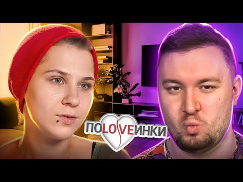 Половинки ► Девушка с 3-мя ПАЛЬЦАМИ на руках