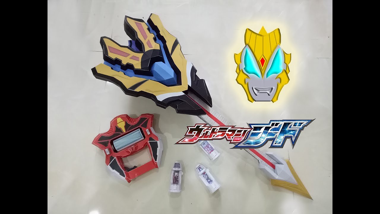 Ultraman Geed Royal MegaMaster - King Sword/ウルトラマンジードロイヤルメガマスター - キング ...