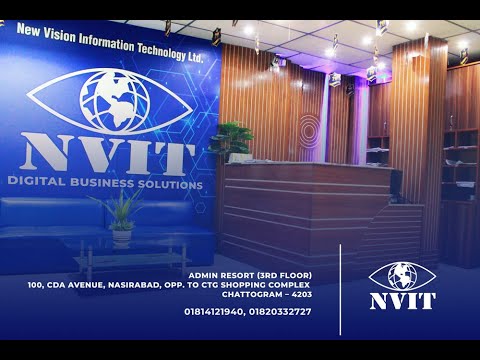 New Vision IT Virtual Tour. Largest Computer Training Company In Chattogram. - YouTube