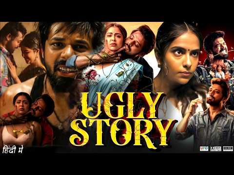 Ugly Story Full Movie In Hindi Dubbed 2026 | Shree Nandu | Sivaji Raja | Avika Gor | Reviews & Facts