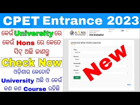 University Wise PG Seats//Odisha PG Entrance University Wise Intake ...