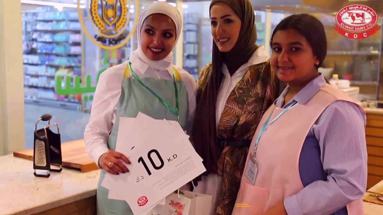 Kuwait Dairy - Miss Chef 2018 Contest - YouTube