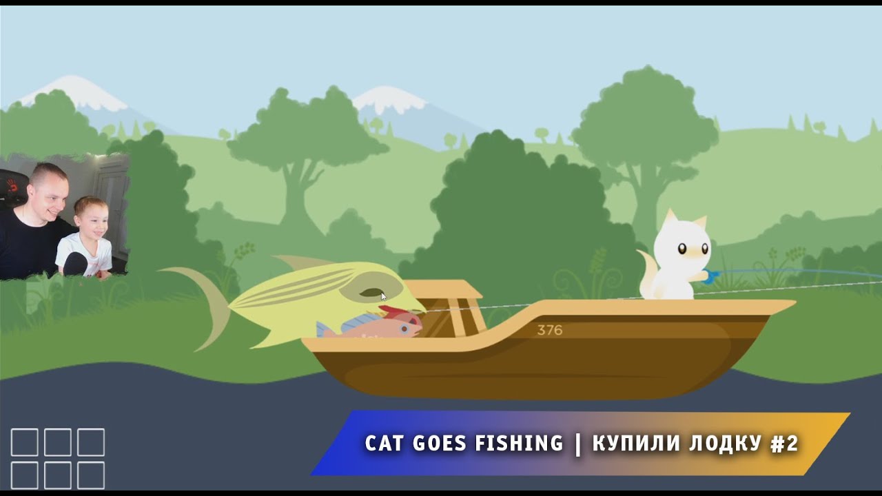 Cat Goes Fishing Купили первую лодку #2 Играем с Максом Прохождение ...