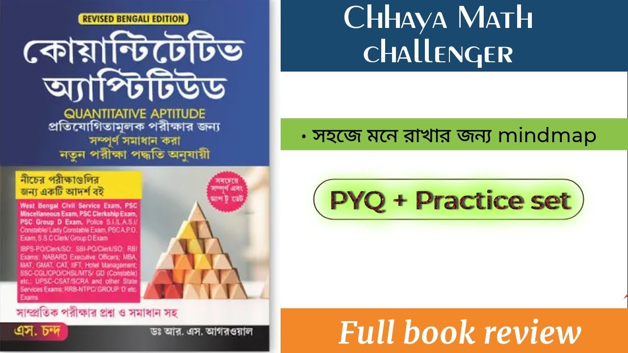 Rs Agarwal Math Book In Bengali Youtube 5126