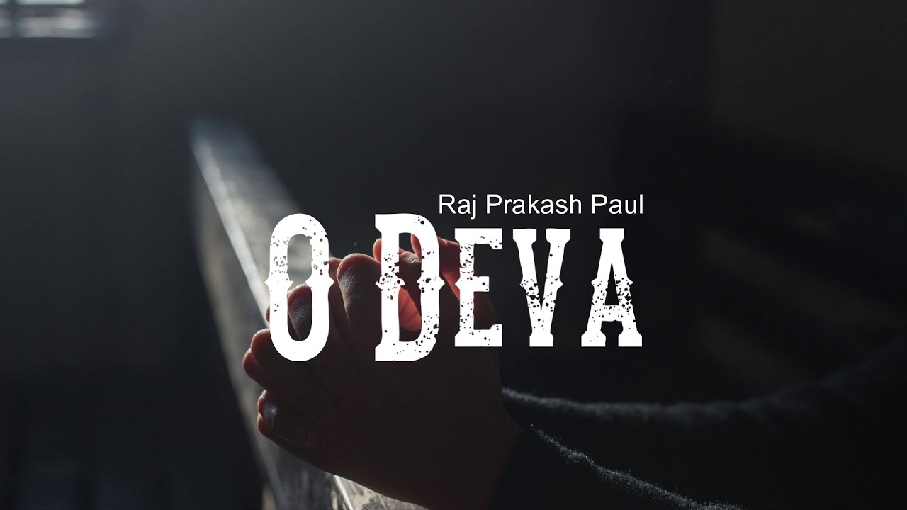 O Deva Lyrical Video | Raj Prakash Paul | Telugu Christian Song 2021 ...