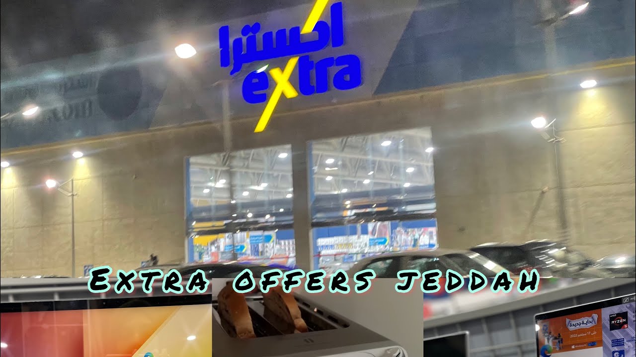 Samsung galaxy z fold 4 || samsung galaxy || extra store jeddah ...