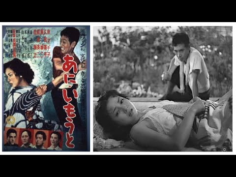 Küçük Kızkardeş (1953 | 1080p)