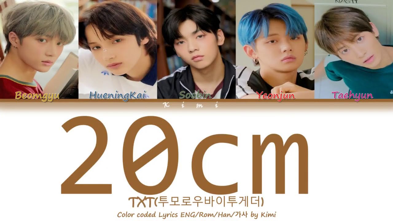 TXT (투모로우바이투게더) - 20cm (Color Coded Lyrics ENG/Rom/Han가사) - YouTube
