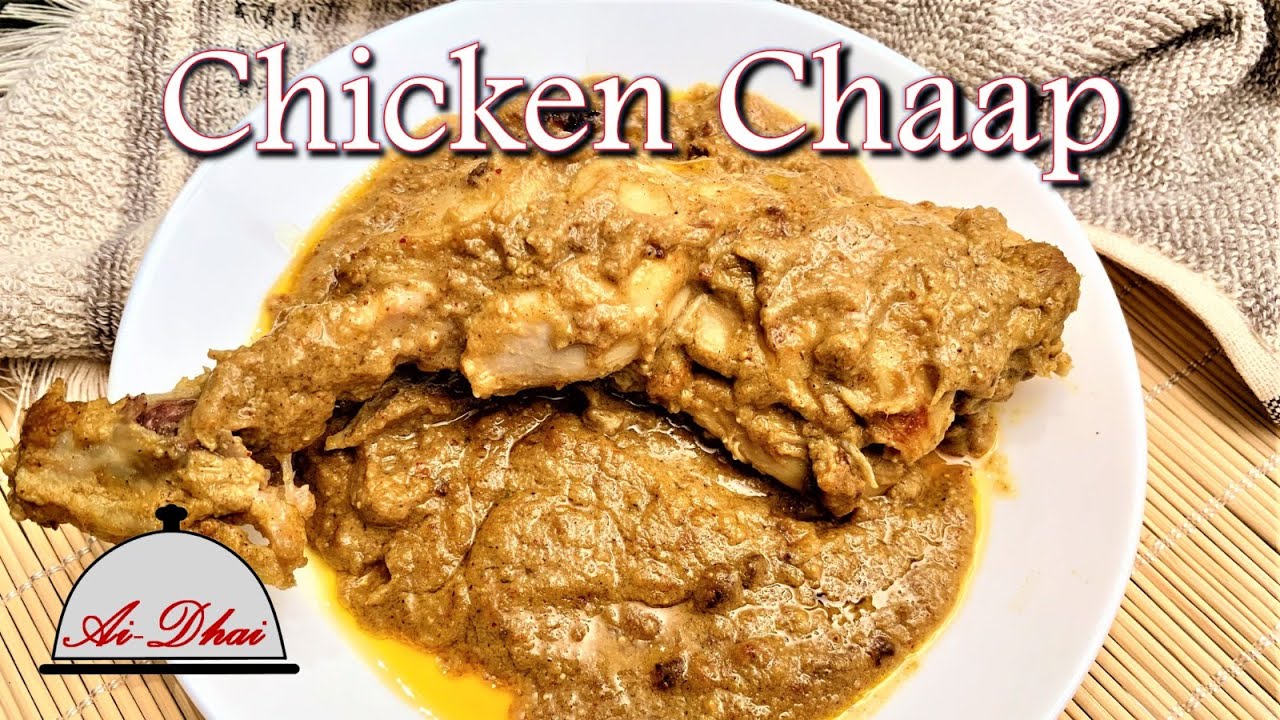 Chicken Chaap| চিকেন চাপ | Quickest, easiest and most delicious! An ...