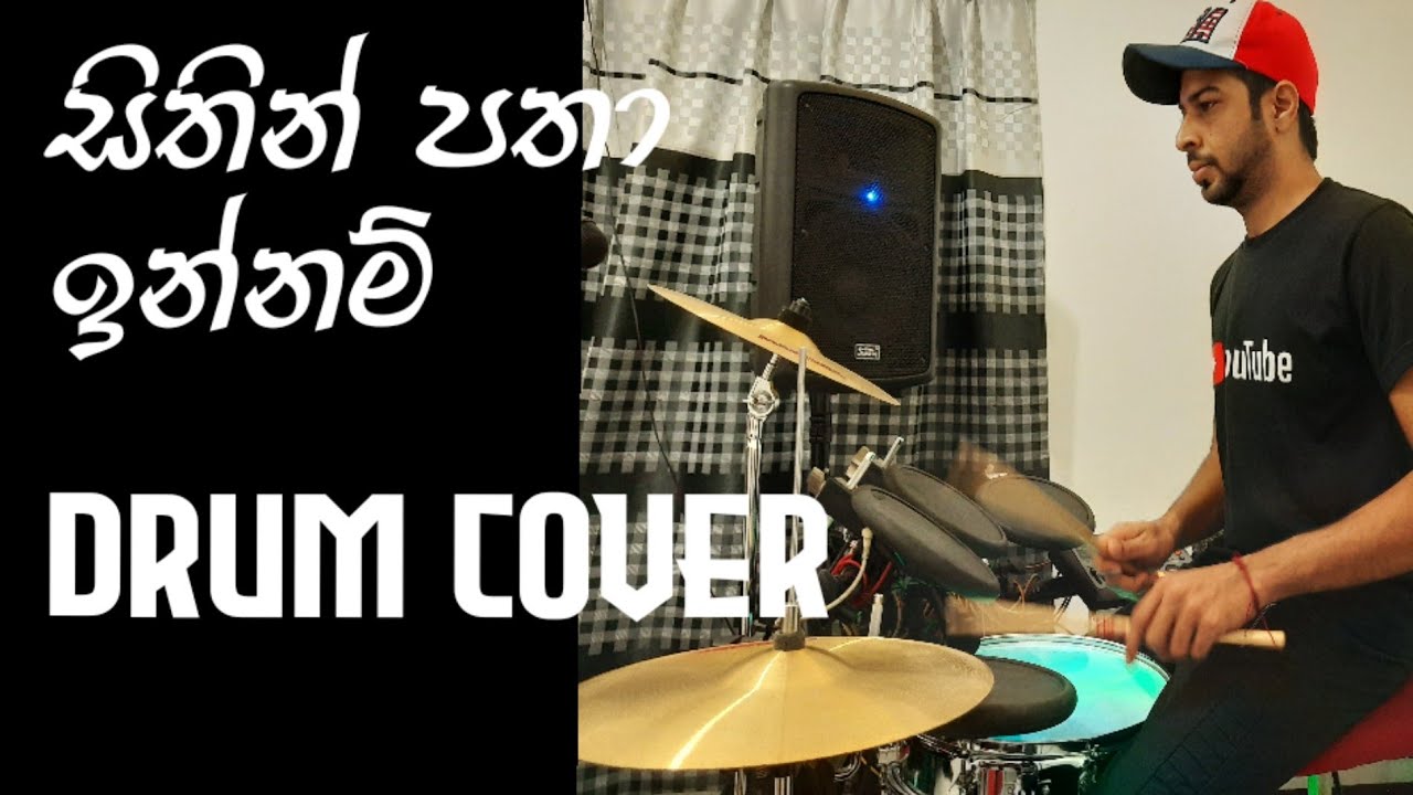Sithin Patha Innam Drum cover - kumarasiri pathirana - Flash back - YouTube