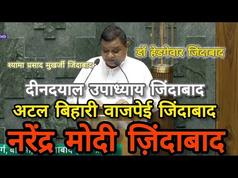 Gaziabad MP Atul Garg takes oath । अतुल गर्ग की शपथ के बाद जमकर ...