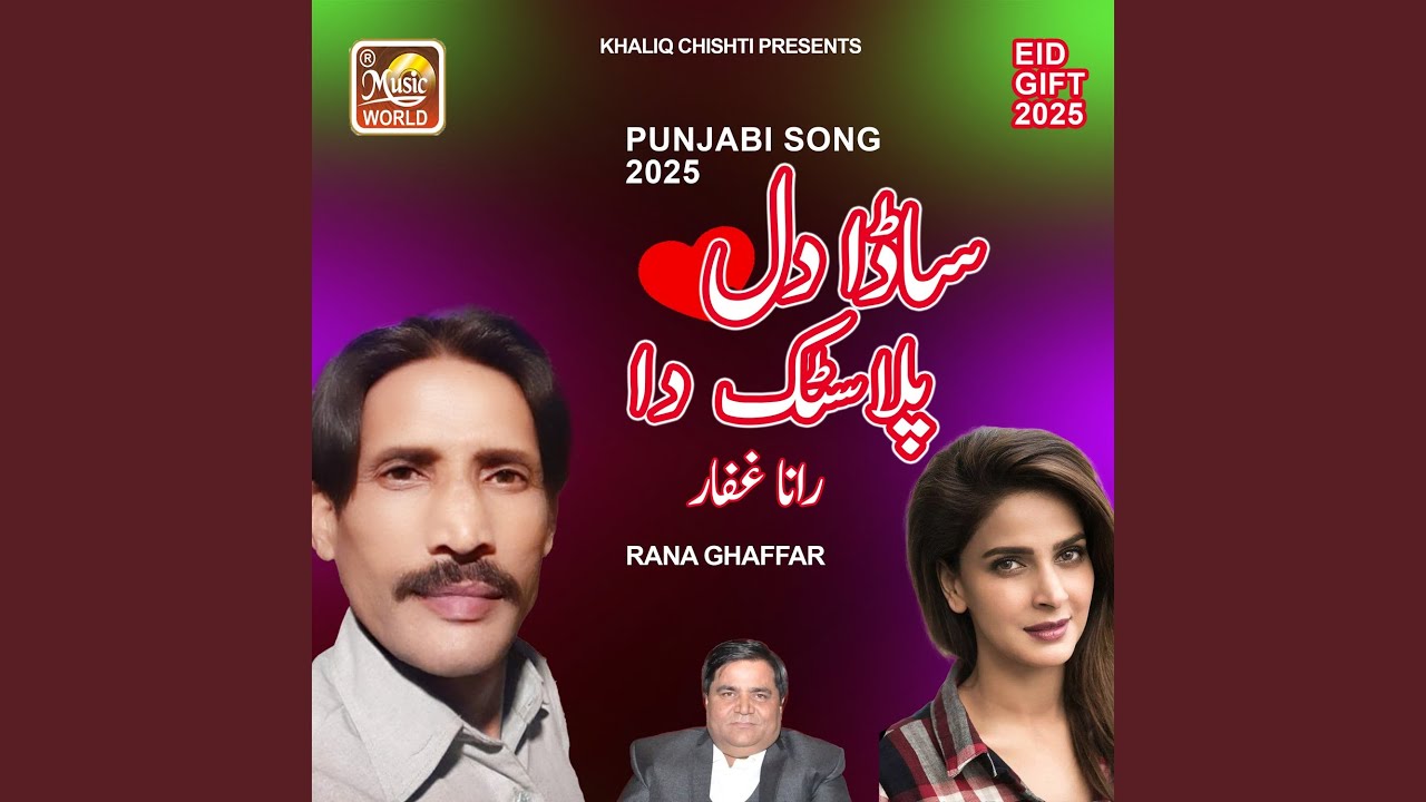 Sada Dil - YouTube