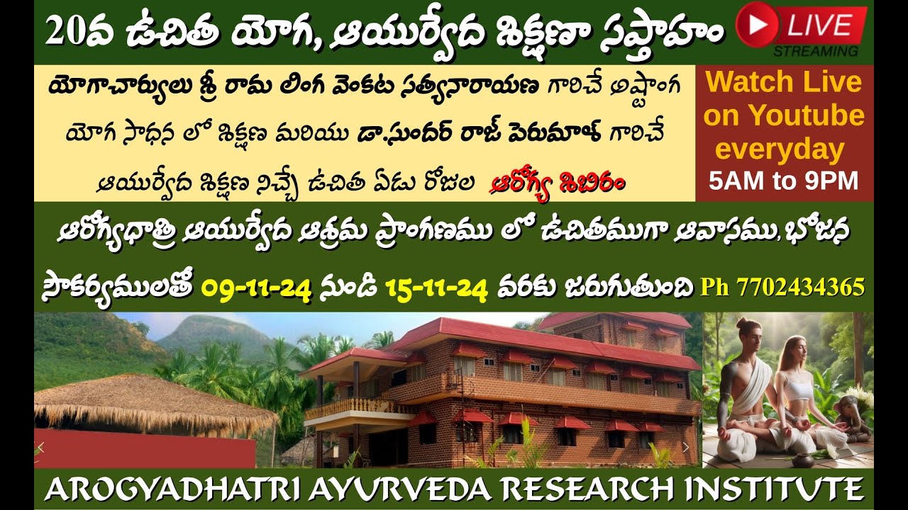 Doctor Sundar Raj Telugu is live - YouTube