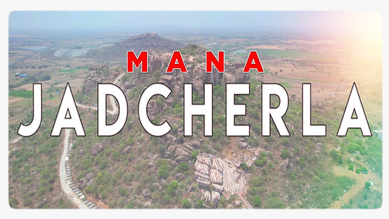 Mana Jadcherla Promo Video || Village Documentary || PR Creations ...