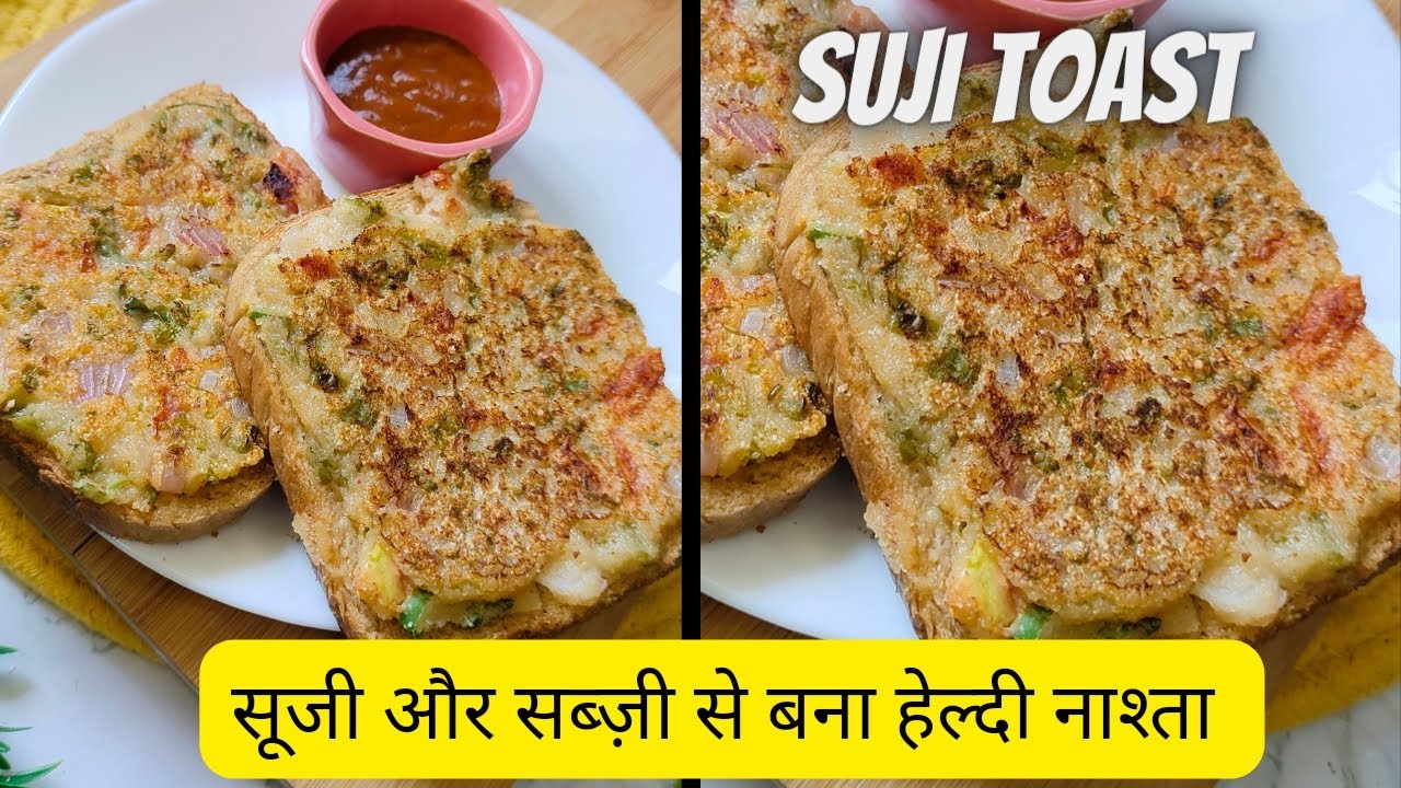 Rawa Bread Toast Recipe | Healthy Suji vegetable Toast | Breakfast or ...