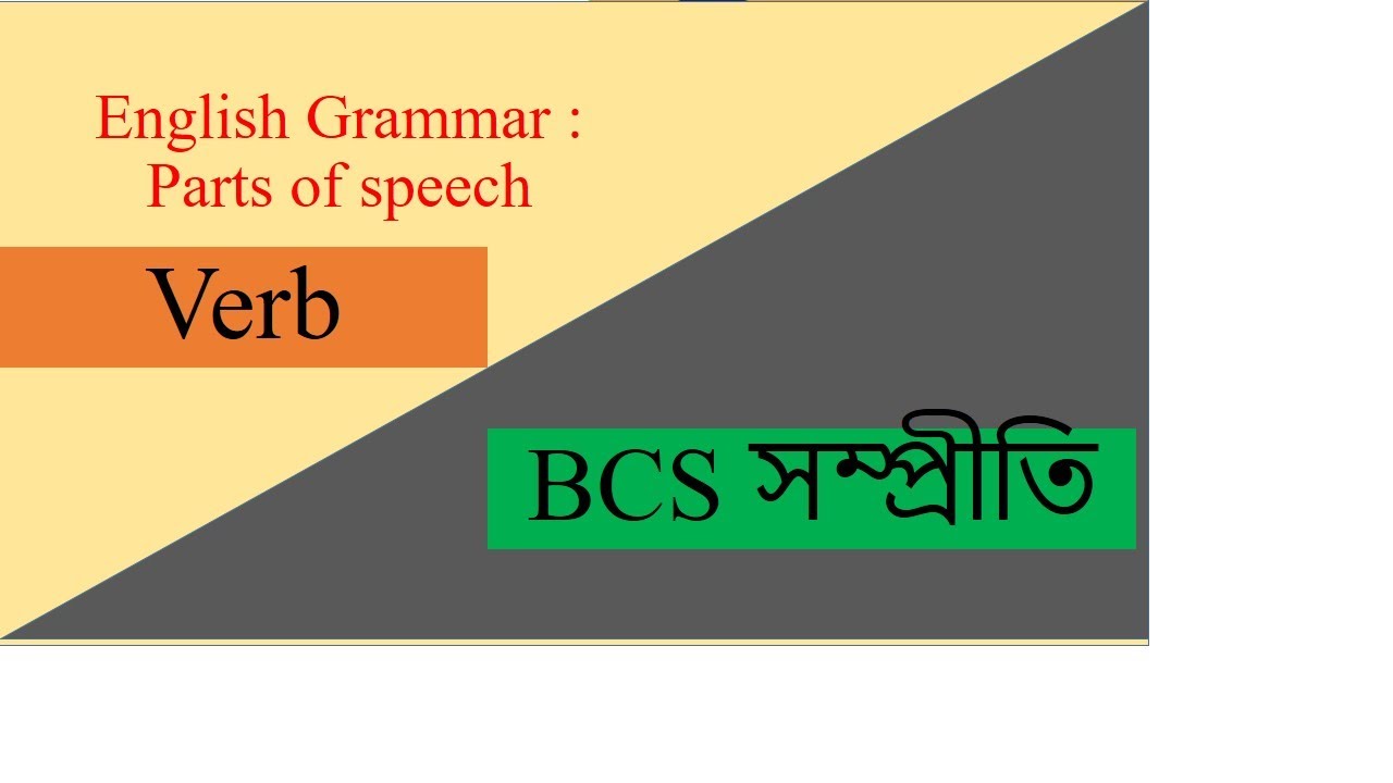 English Grammar : Parts of speech: Classification of Verb and example ...