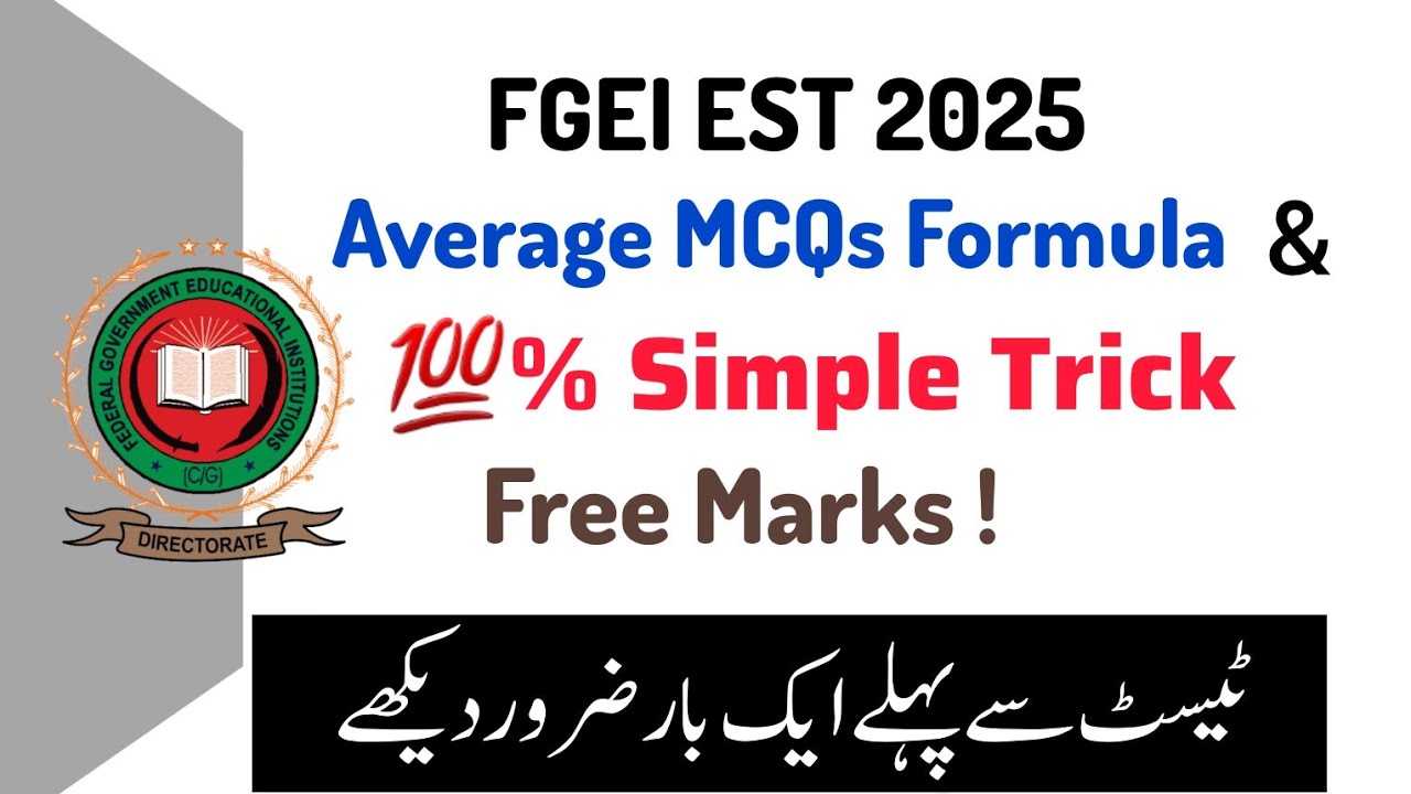 Average MCQs Formula & Simple Trick 💯% For All Tests - YouTube