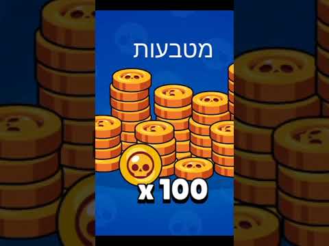 I won first place in the Star Drops competition, I opened 20 Start ...