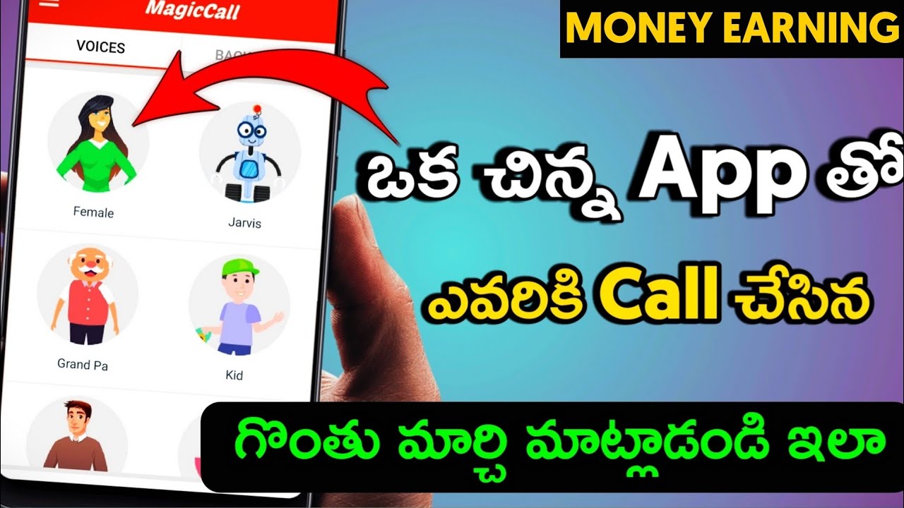voice Changer App For Android how To Change Voice During Call On voice-changer-app-for-android-how-to-change-voice-during-call-on
