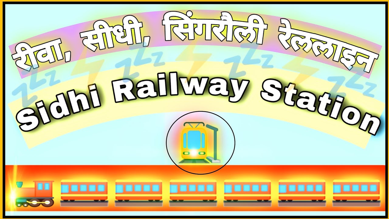 Rewa,Sidhi, Singrauli Rail Line।।Rail Line Map।।Sidhi New Rail Line ...