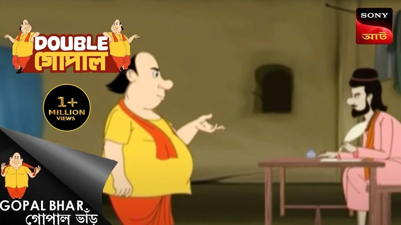 ছোবলানন্দ বাবার সত্য | Gopal Bhar | Double Gopal | Full Episode - YouTube