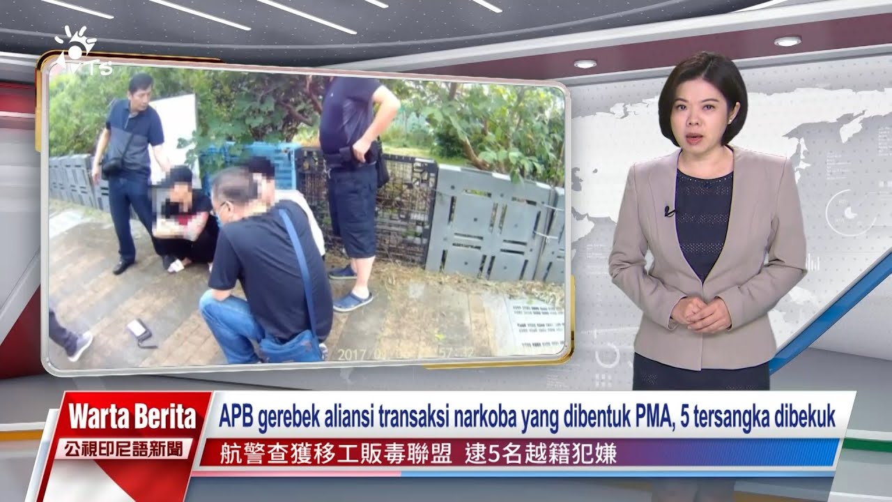 20241112 Warta Berita PTS Taiwan 公視印尼語新聞 - YouTube